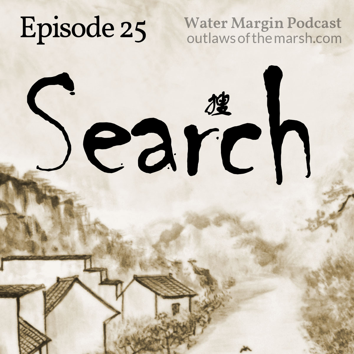 Water Margin 025: Search | Water Margin Podcast: Outlaws of the Marsh